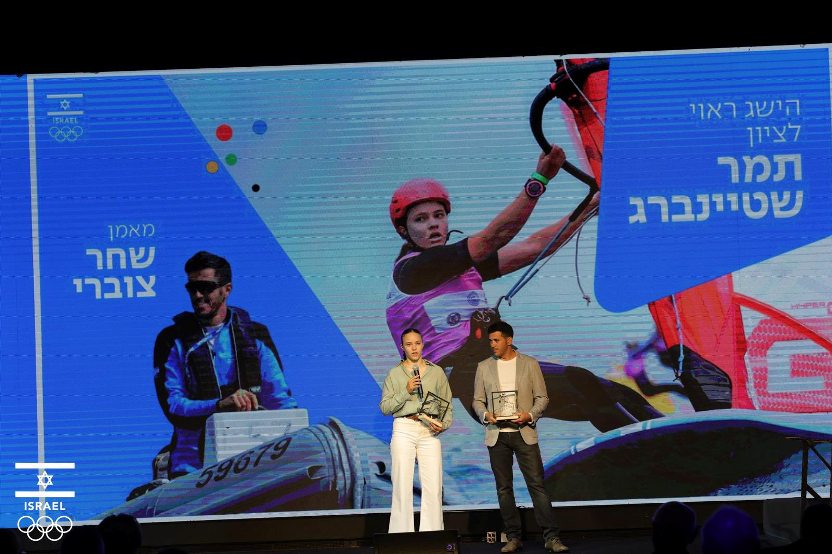 The Olympic Committee of Israel concludes 2025 with guest of honor ...